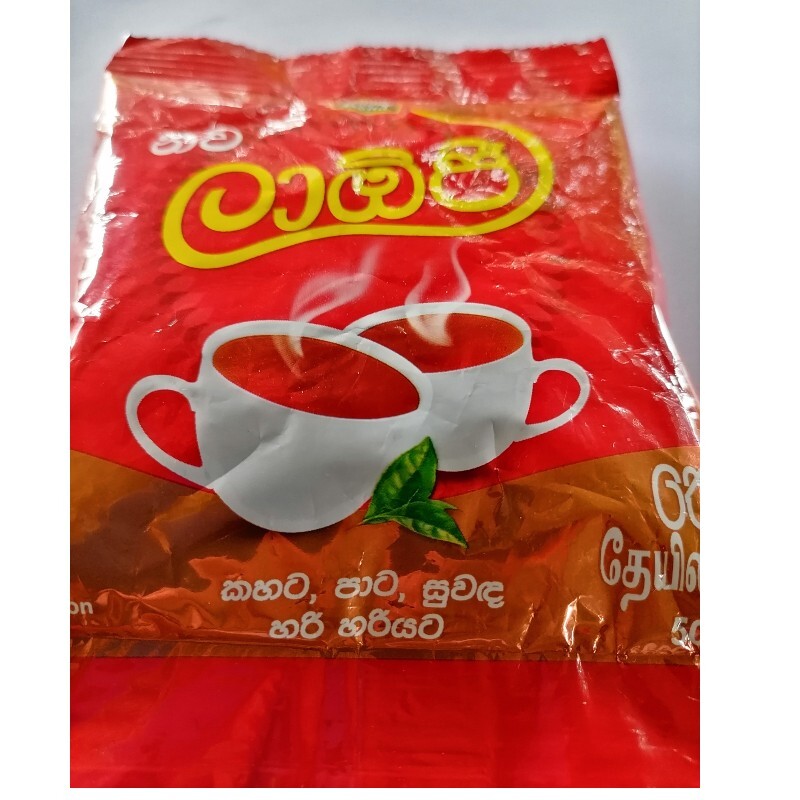 Tea+Ceylon+Laojee+Black+Pure+Sri+Loose+100+Quality+Lankan+Natural+50g ...
