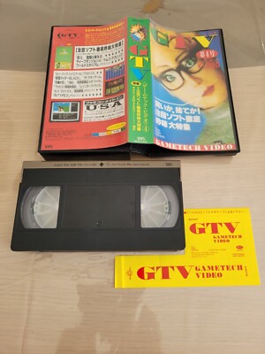 FAMICOM PC ENGINE OFFICIAL GAMES TV VHS TAPE GTV VOLUME 4 1988-05! | eBay