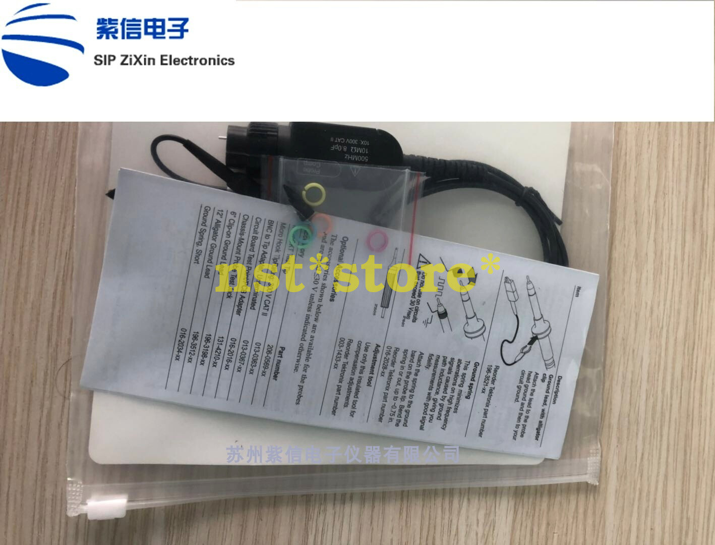 1PCS for new P6139B oscilloscope probe P6139B probe 500M passive ...