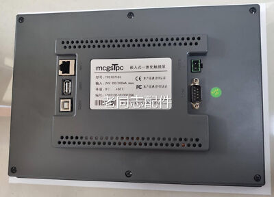 MCGS HMI industrial display touch screen 10.1" 512M memory 4G storage ...