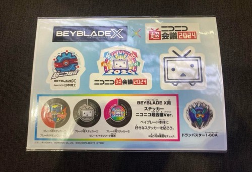 Beyblade X Collaboration Sticker Set Of 2 Novelty | eBay