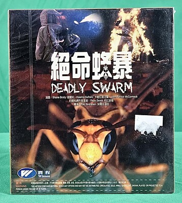 DEADLY SWARM, 2003 Shane Brolly, Kaarina Aufranc Horror Film VCD, New, Slipcover | eBay