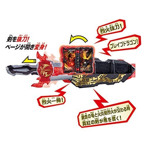 Bandai Kamen Rider Saber DX Seiken Swordriver | Acquisti Online su eBay