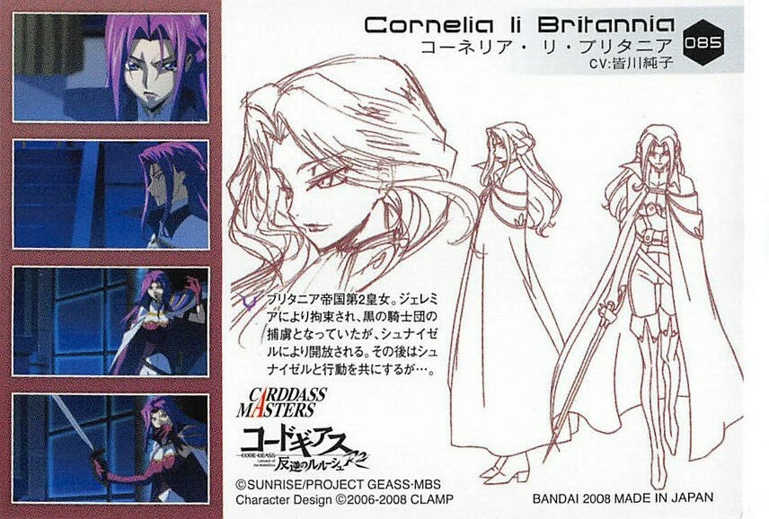 Cornelia Li Britannia R2