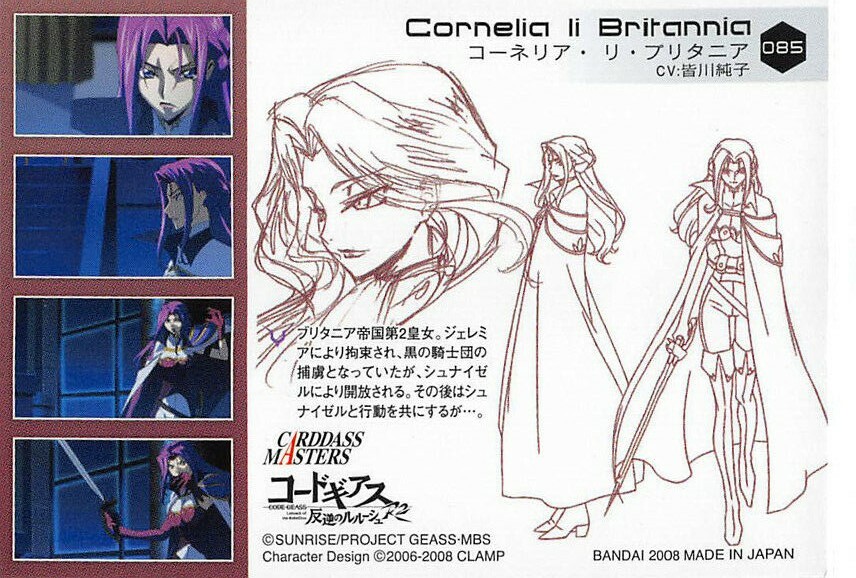 Code Geass Trading Card Carddass Masters R2 2nd Turn 085 Cornelia Li ...