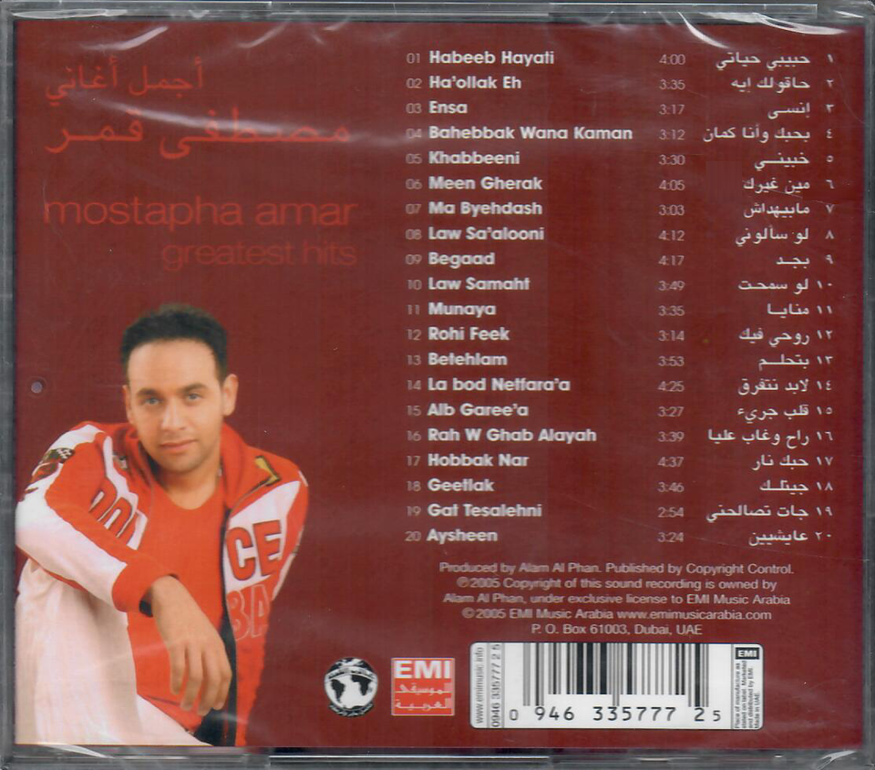 Mostafa Amar: Habeeb Hayati, Ha2olak Eh, Bahebak, Khabini, 3aysheen,.. Arabic CD | eBay