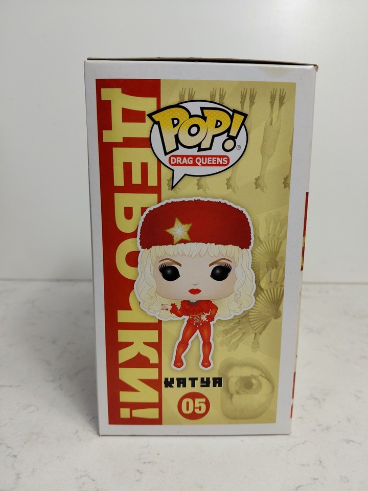 FUNKO POP! Drag Queens Katya #05 * SPECIAL EDITION - VAULTED | eBay
