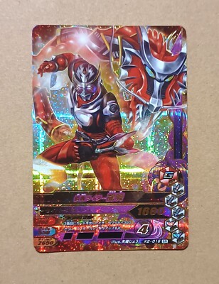 Kamen Rider Battle Ganbarizing SR K2-016 Kamen Rider Ryuki Masked Rider ...