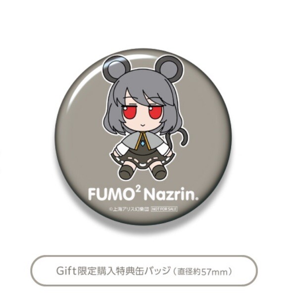 Touhou Project Plush Doll Fumo Fumo Naz Nazrin Series 91 With Badge New ...