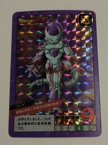 FREEZER FRIEZA DOKKAN DRAGON BALL Z DBZ CARTE CARDDASS POWER LEVEL ...