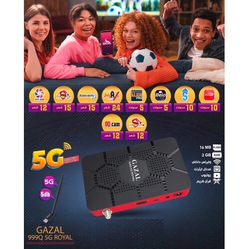 Ghazal 999Q 5G Receiver 10 Years Subscription ريسيفر غزال 999 Q 5G | eBay