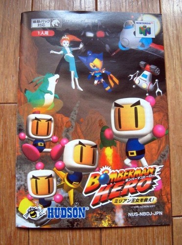 BomberMan Hero N64 Japanese Nintendo 64 HUDSON | eBay