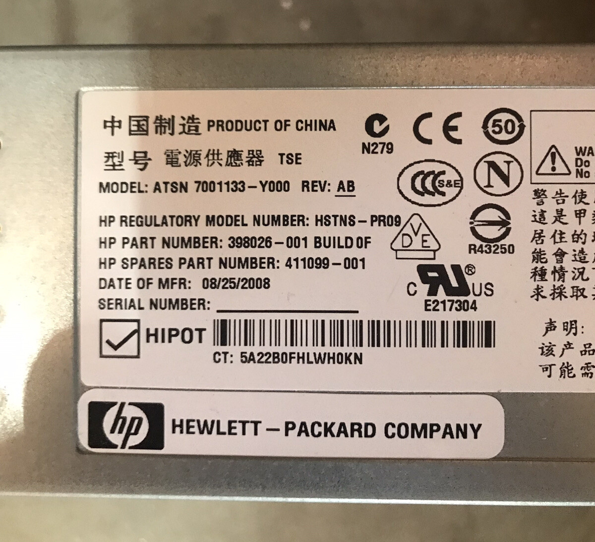 HP 2250W Blade Server Power Supply HP BLC7000 HSTNS-PR09 | eBay