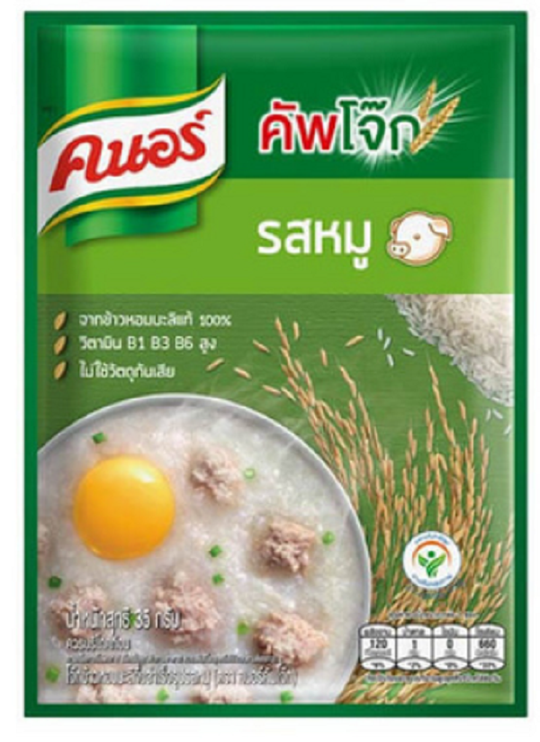 12 Sachets Knorr Cup Jok Flavor Congee Instant Jasmine Rice Porridge ...