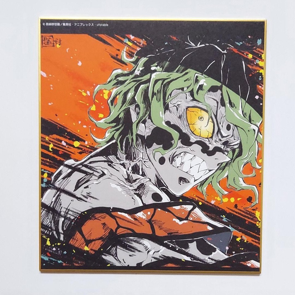 Demon Slayer: Kimetsu no Yaiba Giko Taro Fallen Princess Colored Paper ...