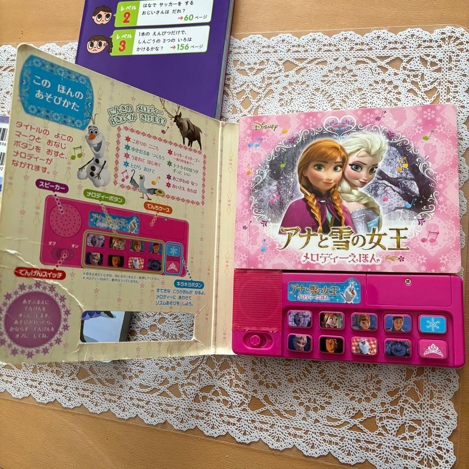 Frozen Melody Picture Book Disney Riddle 1st Grade 3 Book Set | eBay