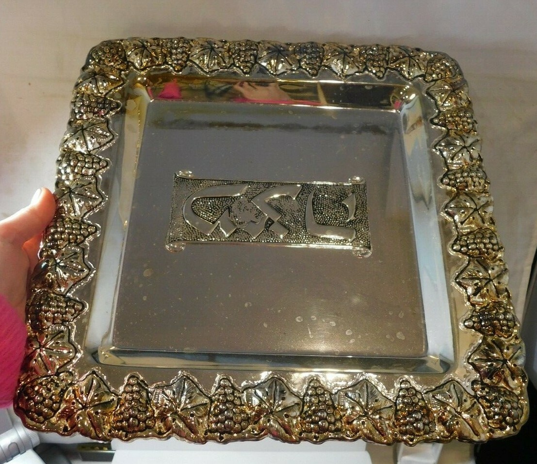 Godinger Silver Plated Passover Square Judaica Mazza Plate 3D Grape ...