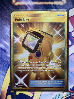 Pokénav 181/168 Tempête Céleste Full Art | eBay