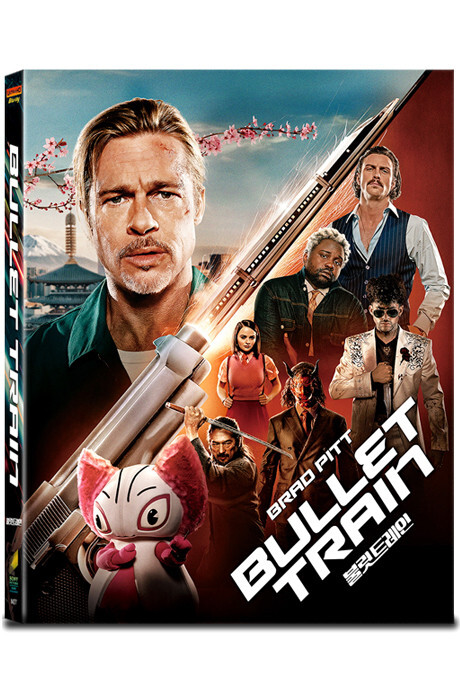 Bullet Train - 4K UHD + BLU-RAY Steelbook - Full Slip / WeET | eBay