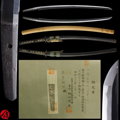 Swords - Nbthk Appraisal