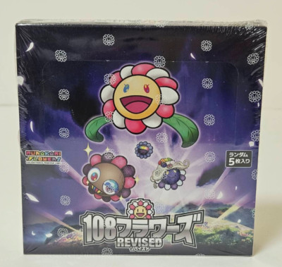 Takashi Murakami Flowers Collectible Trading Card 108 Flowers Revised Sealed Box | eBay