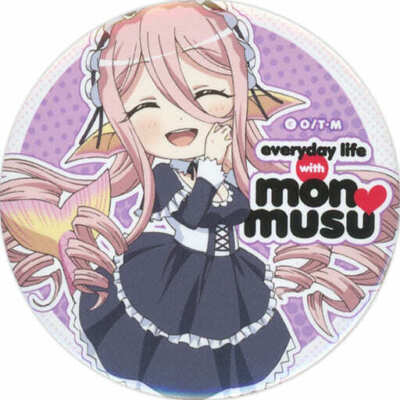 #F88-052 Tokuma Shoten Monmusu 2.5 " Peut Lot Collection Vol.1 Mero | eBay