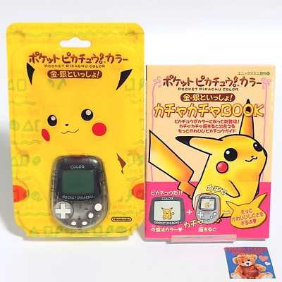 Nintendo Pocket Pikachu Color Unopened w/Guide Book Pokemon Game ...