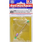 Tamiya 15205 1/32 Mini 4WD 1.4mm Hollow Propeller Shaft (Super II/TZ/VS ...