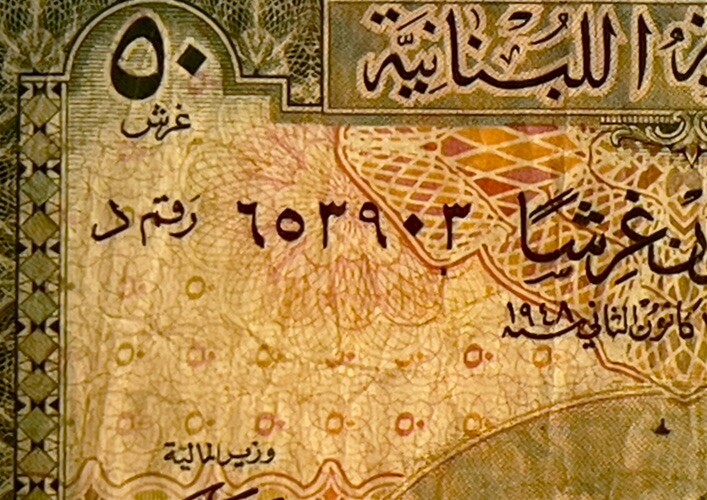 1948 LEBANON 50 Piastres P-43 RARE World Banknote Currency Lebanese ...