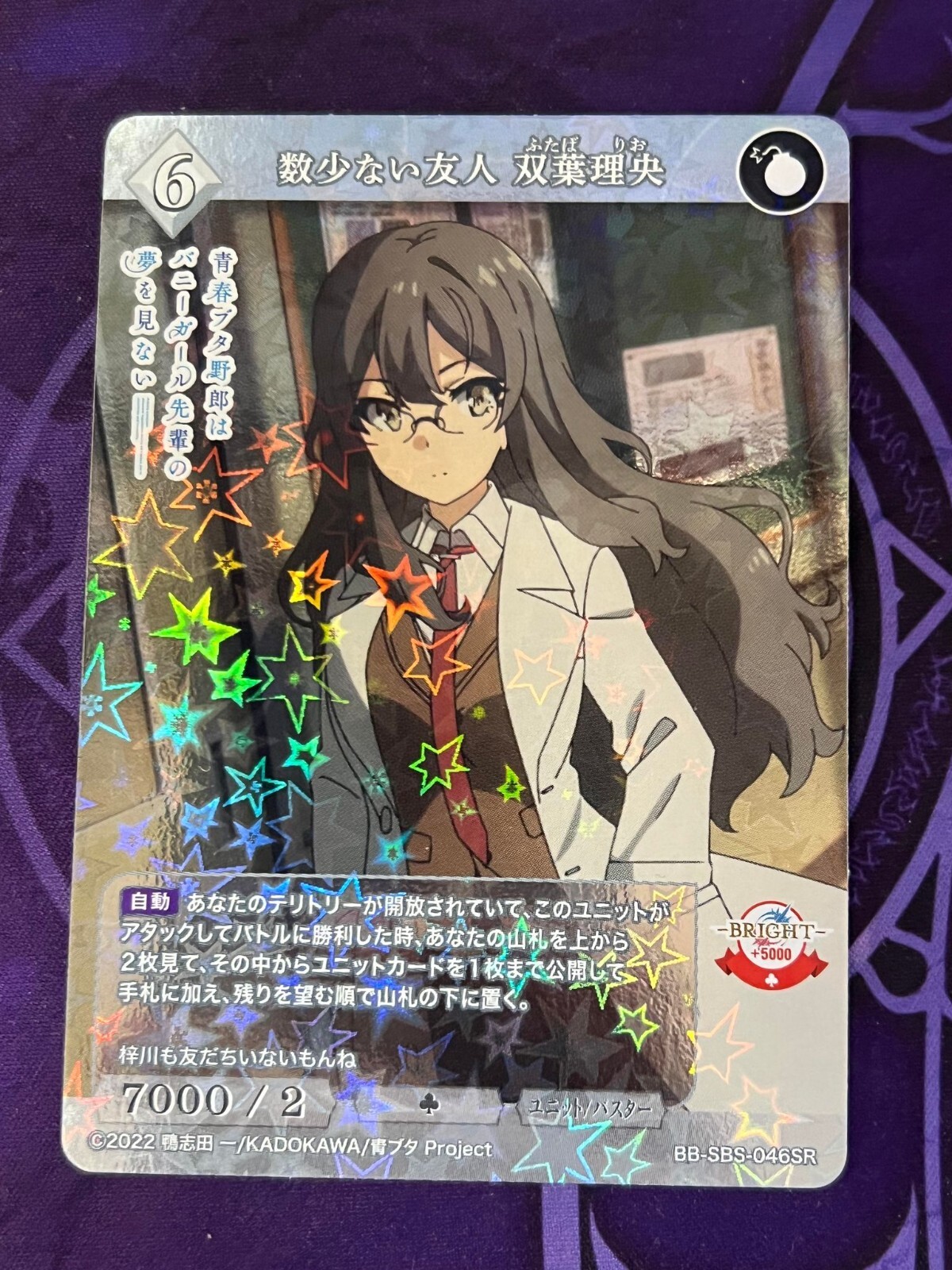 BUILD DIVIDE Bunny Girl Senpai BB-SBS-046 SR Futaba Rio FOIL | eBay