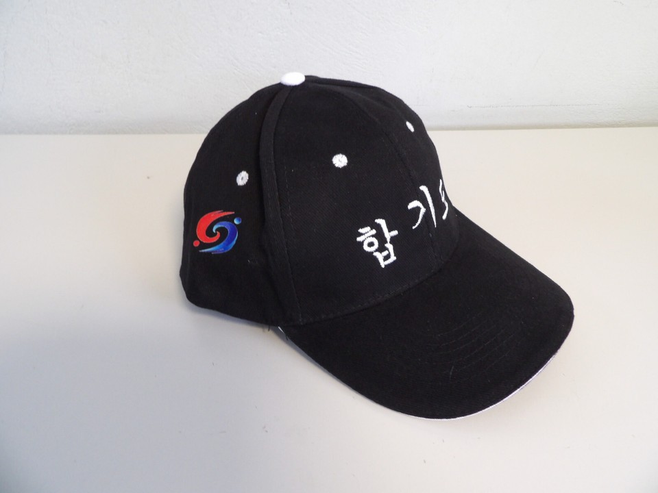 Hapkido KHGA Hat / One size / Unisex | eBay