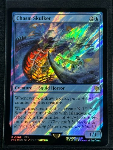 Magic MTG Final Fantasy Collector's Commander Surge Foil Chasm Skulker ...