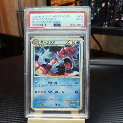 Pokemon TCG Gyarados 004/L-P Random Basic Pack Promo Holo (Japanese ...