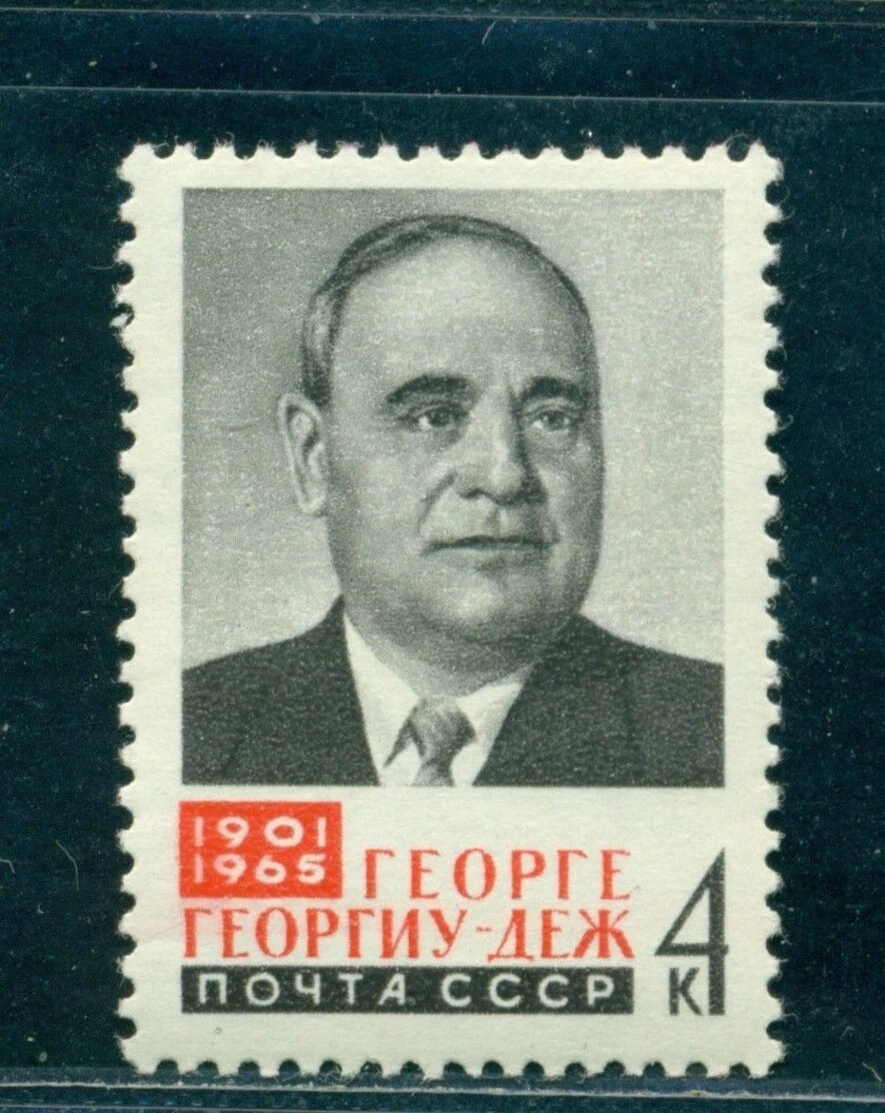 First Communist Leader Of Russia