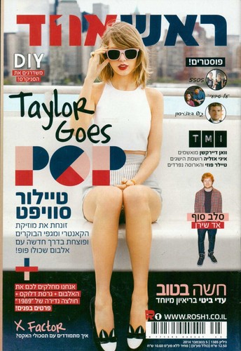 Taylor Swift Israeli Magazine Rare 2014 FREE SHIPPING | eBay