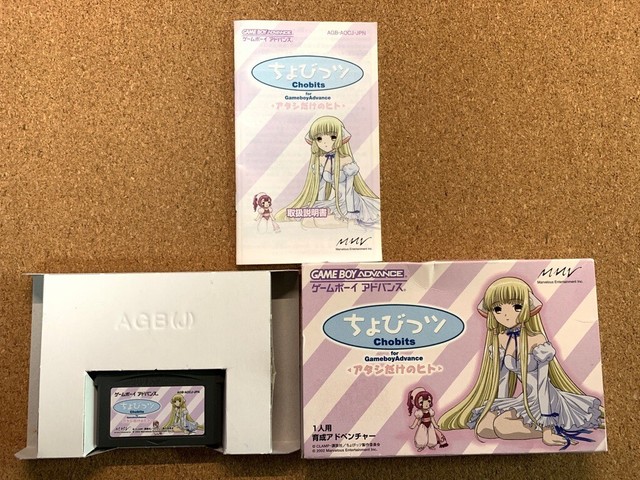 Chobits (Nintendo Game Boy Advance) for sale online | eBay