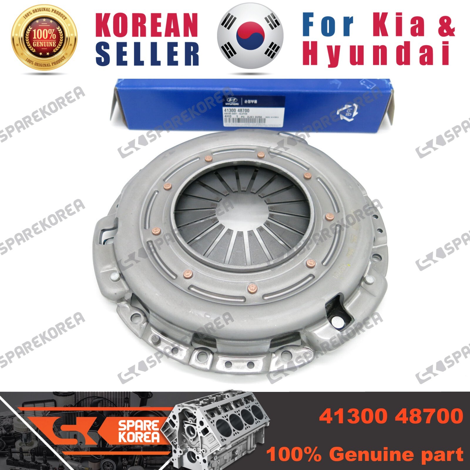 Genuine/OEM 4130048700 COVER ASSY-CLUTCH for Hyundai Grand Starex | eBay