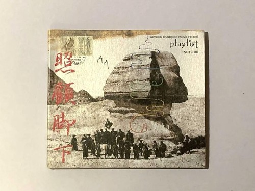 Samurai Champloo OST CD with booklet, good condition, anime soundtrack ...