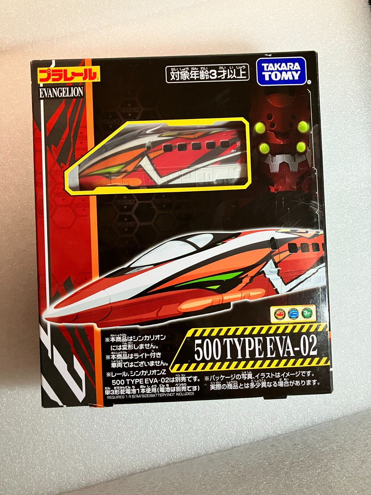 Takara Tomy Plarail 500 TYPE EVA-02 Bullet Train Evangelion Shinkansen ...