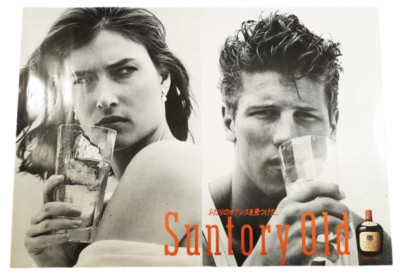 Suntory Old Whisky Poster #2 by Tsuguya Inoue 1984 B0 Vintage Japan Ads ...