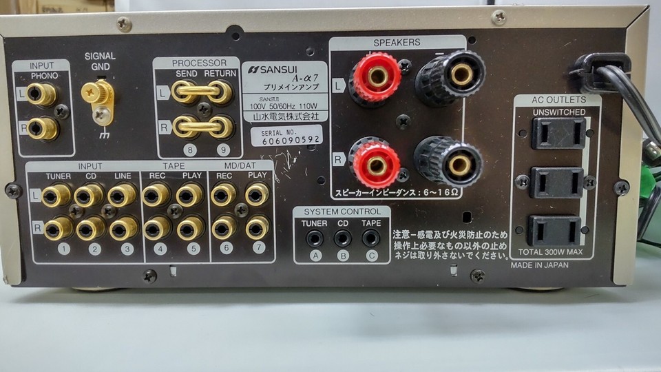 TESTED SANSUI A-α7 Integrated Amplifier Working Made in JAPAN | eBay