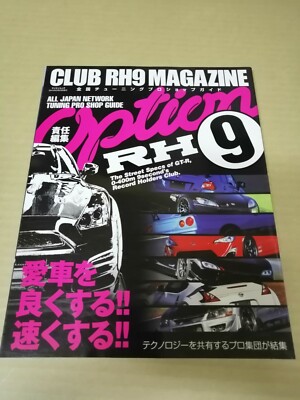 Rare JDM Option club RH9 R32 R33 R34 r35 gtr z34 Evo sti Fd3s s13 s14 ...