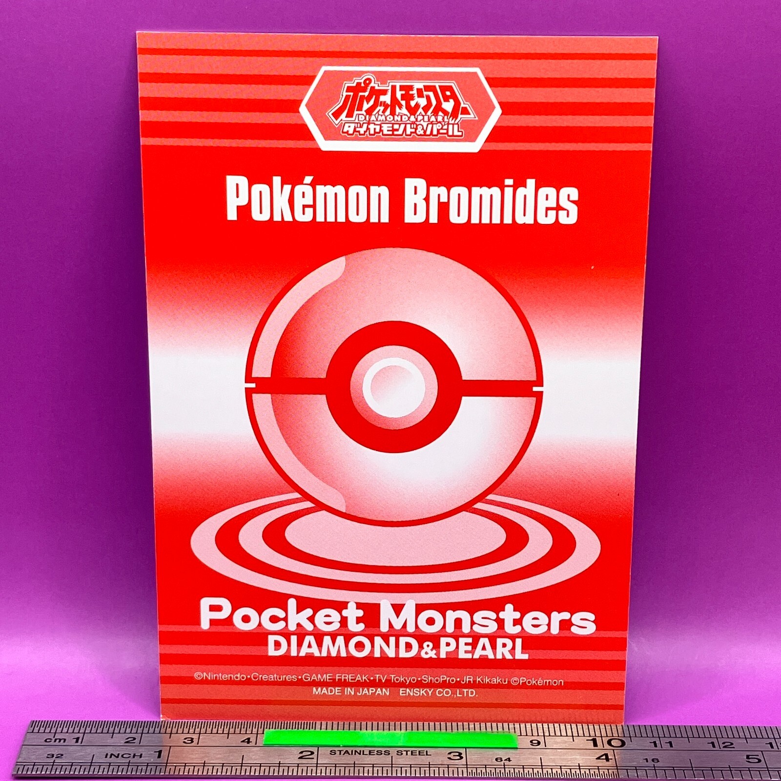 Azurill Pokemon Bromide Card Diamond & Pearl Nintendo ENSKY TCG ...