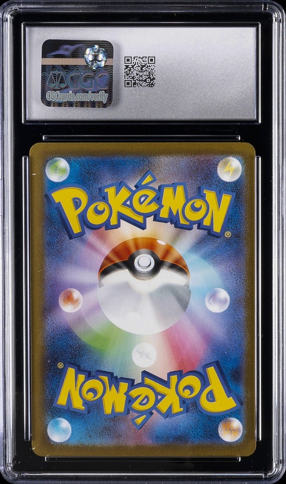 2025 POKEMON JAPANESE MEGA GENGAR EX STARTER SET #003 MEGA GENGAR EX ...