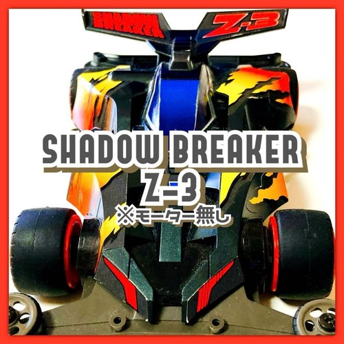 Mini 4Wd Shadow Breaker Z-3 1/32 Assembled Without Motor | eBay