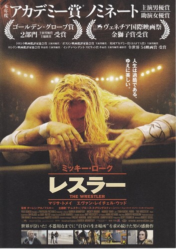 THE WRESTLER：Mickey Rourke- OriginalJapanese Mini Poster Chirash | eBay