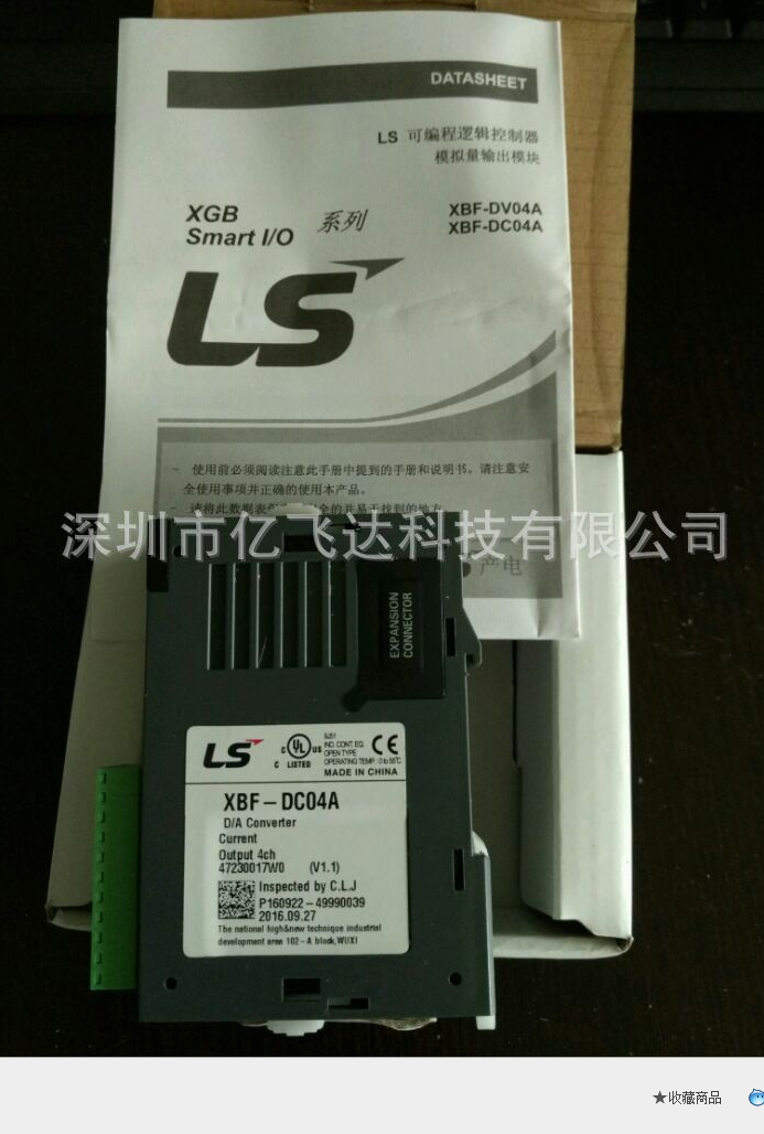 fast ship plc LS plc XBF-DC04A new | eBay