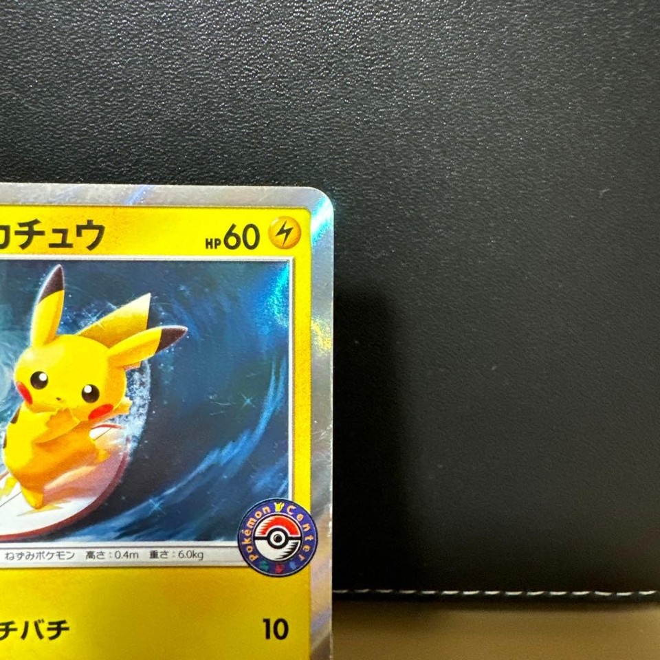 Playing in the Sea Pikachu 392/SM-P Pokemon Center Yokohama Promo Card ...
