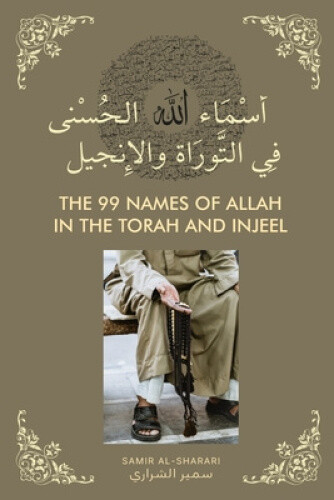 The 99 Names of Allah in the Torah and Injeel by Samir Al-Sharari | eBay