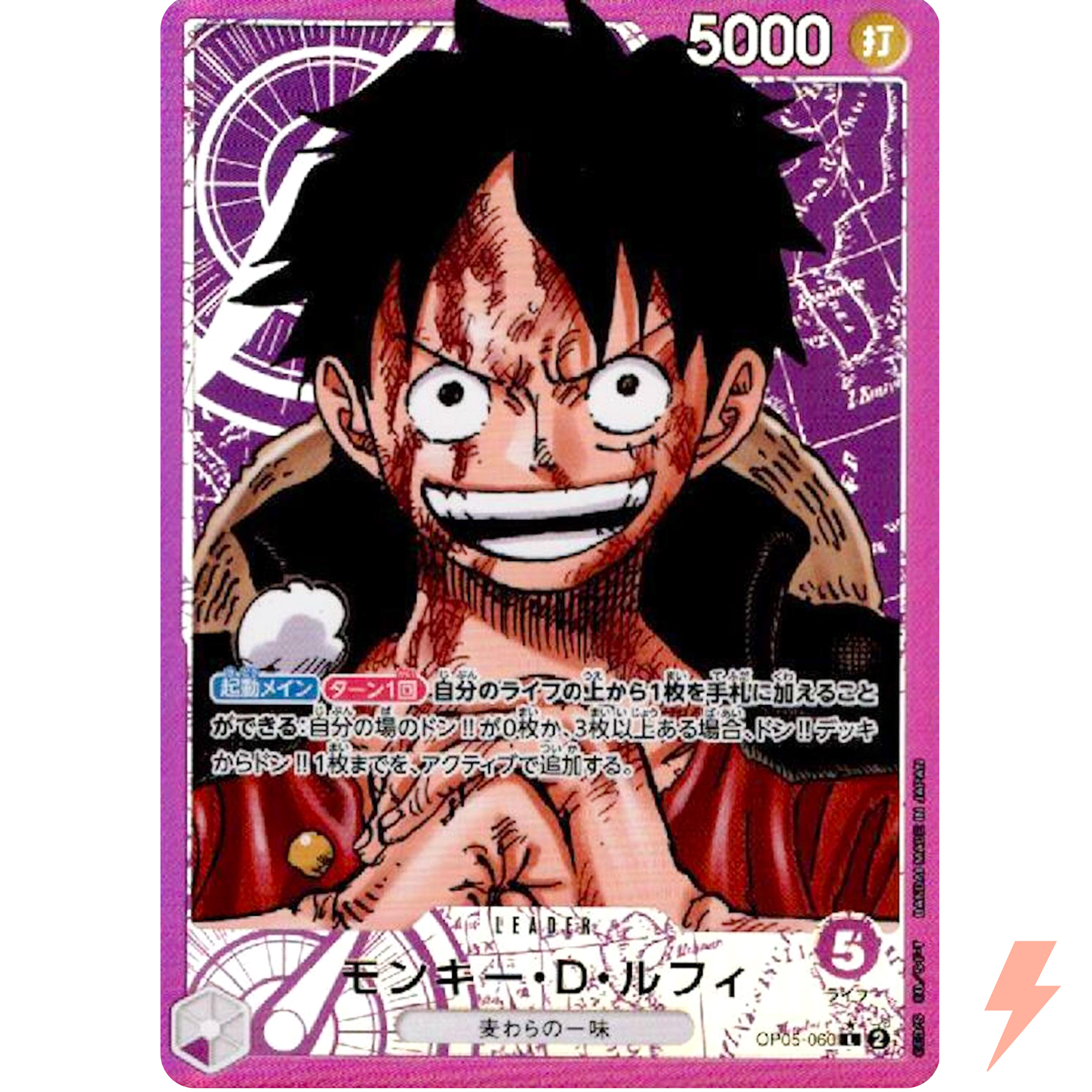 Monkey D. Luffy (Alt Art) OP05-060 L Awakening of the New Era - ONE ...
